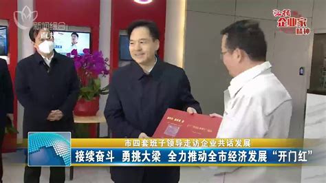 中吴网