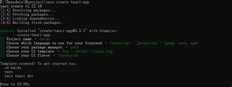 用tauri将网站web Url打包为跨平台软件exe、dmg等程序，只要五分钟tauri 配置url Csdn博客