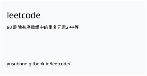Leetcode