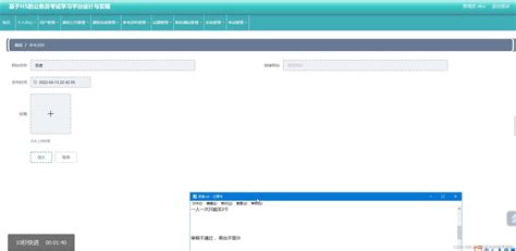 Ssmjava计算机毕业设计基于h5的公务员考试学习平台设计与实现o0ljs（程序lw源码远程部署基于ssm考公互助学习系统实现
