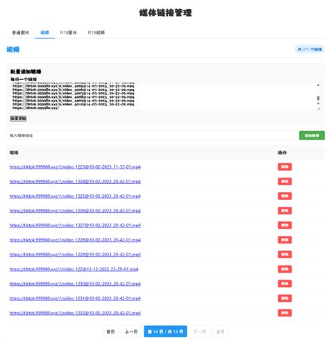 1 5w个抖音小姐姐短视频分享，内附下载链接 48，来自 mabiqugeming 资源荟萃 linux do
