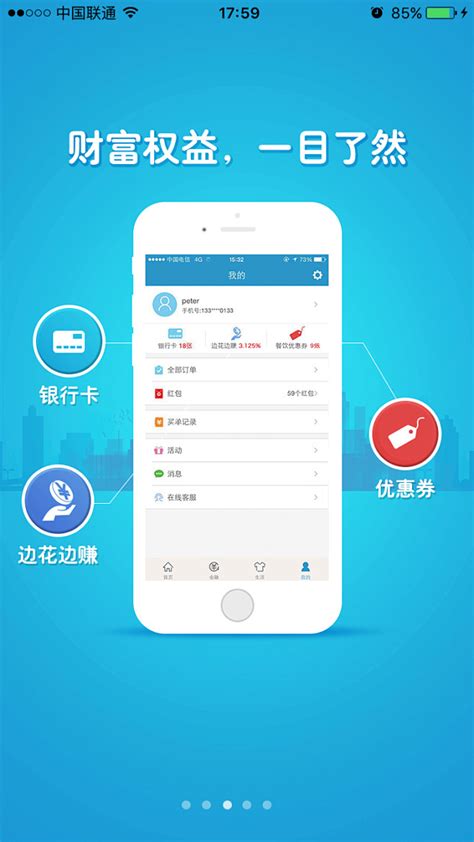 App