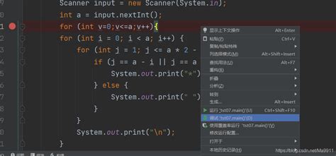 Java基础进阶:循环、调试、多重嵌套与数组详解 Csdn博客 Java基础进阶:循环、调试、多重嵌套与数组详解 Csdn博客