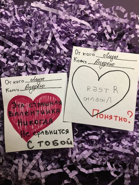 Открытка парню Эскизы открыток Шаблоны открыток Милые открытки