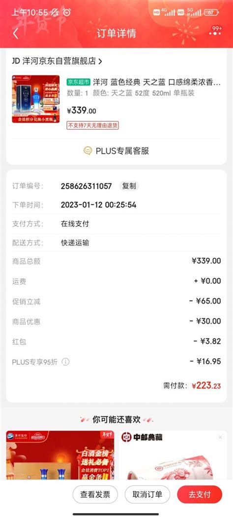 已出编辑 NGA玩家社区