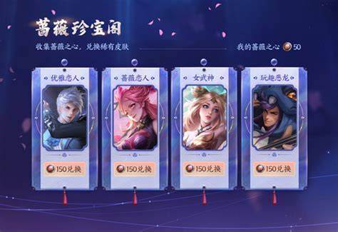 王者荣耀六周年惊喜宝箱怎么得 六周年惊喜宝箱获取方法介绍 牛特市场