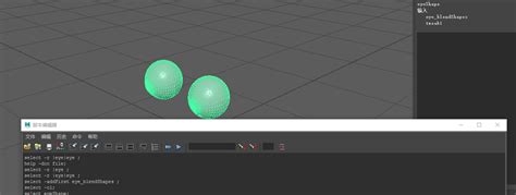 How To Use Maya Mel Command Select In C Stack Overflow
