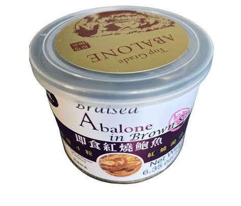 Good Plenty Braised Abalone In Brown Sauce Fully Cooked 5 Pack 6 35