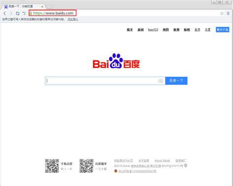 世界之窗浏览器 系统之家