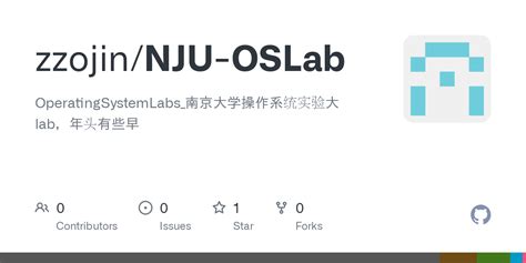 github zzojin nju oslab operatingsystemlabs 南京大学操作系统实验大 lab，年头有些早