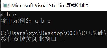 C语言字符数组的输入与输出scanf printf getchar putchar gets使用方法 输出字符数组用什么格式类型 CSDN博客