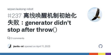 离线唤醒机制初始化失败generator didn t stop after throw Issue wzpan wukong robot GitHub