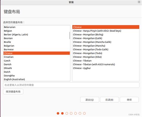 安装ros系统 ros安装 csdn博客