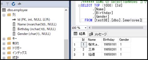 【sql】excelを使用して簡易にinsert文を作成する itスキルメモ