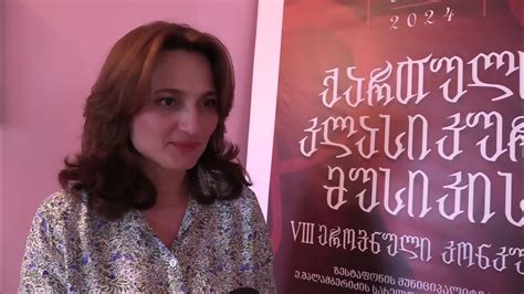 ზესტაფონში ქართული კლასიკური მუსიკის ფესტივალი დასრულდა Youtube