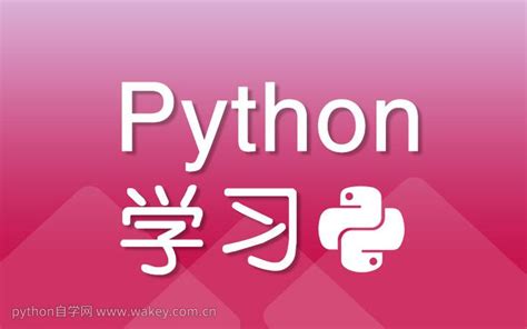 在python中如何修改列表元素 知乎