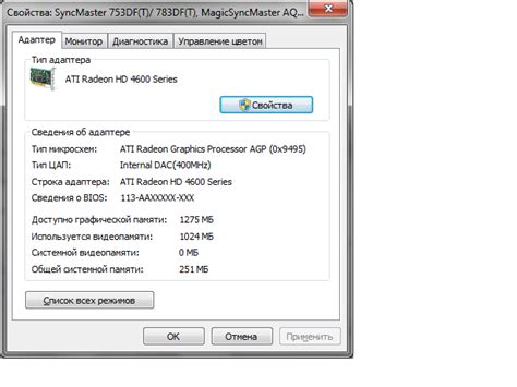 Memory Windows 7 Giving Ram To Installed Graphics Card Super User