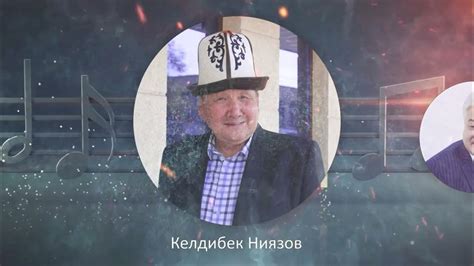 Чоро Кожомжаров - YouTube
