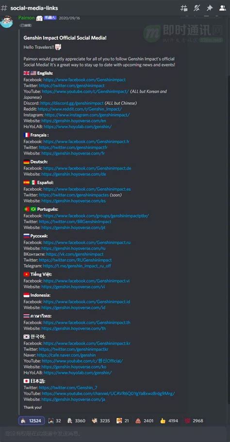 实时社群技术专题 一 ：支持百万人超级群聊，一文读懂社群产品discord