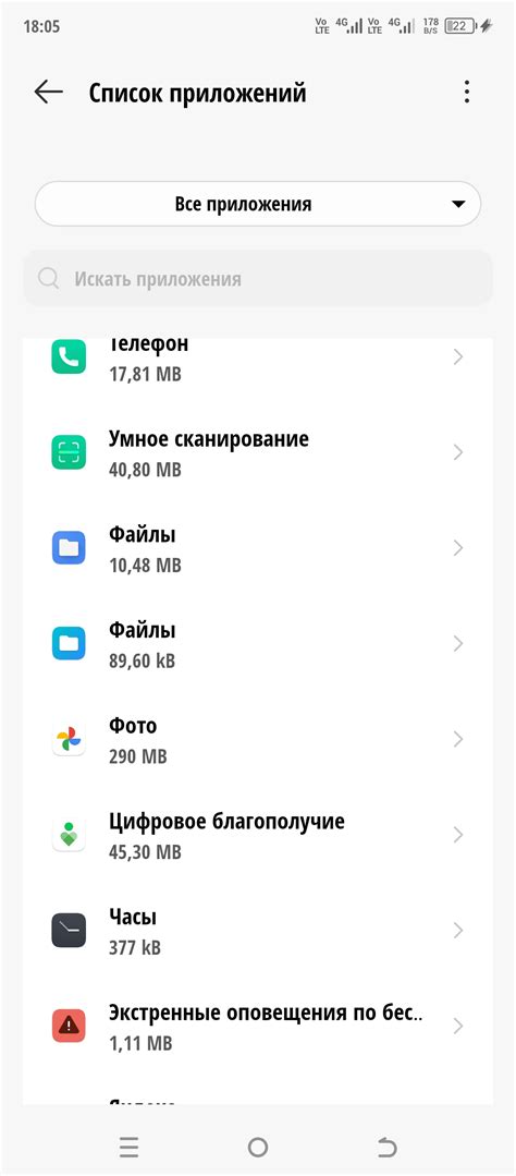 Ответы Mail Проблема с папкой Data и Obb на телефоне