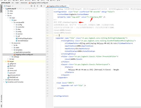 SpringBoot JPA 项目 关于日志的配置 程序员聚集地