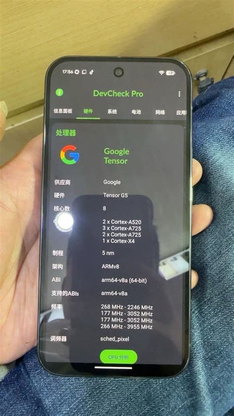 谷歌pixel 10 Pro原型机曝光：搭载全新tensor G5芯片 设计小幅调整 热点资讯 安兔兔