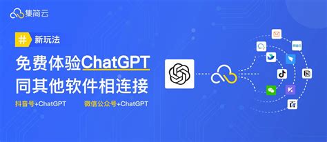 小白秒变程序员，1分钟搞定chatgpt同其他软件的连接 小众软件