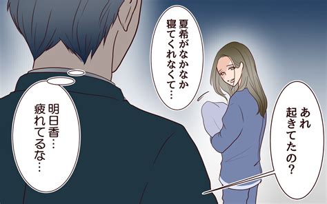 「何が不満なんだ？」育児疲れの妻にホテルディナーを拒否され逆ギレズレた夫にイラつく読者たち｜ウーマンエキサイト13