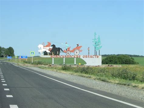 Поездка в Прокопьевск — DRIVE2