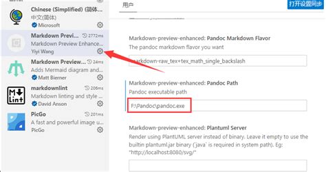 Markdown编辑环境搭建 Wcat 博客园