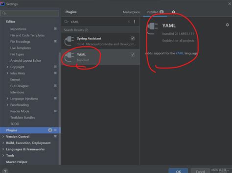 idea 无法 识别 yml yaml 文件分析和解决 idea不识别yml文件 csdn博客