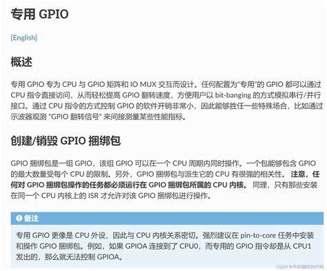 【java程序员学esp32】06 Esp Idf代码学习 Matrix Key 矩阵键盘esp32 Esp Idf矩阵键盘 Csdn博客