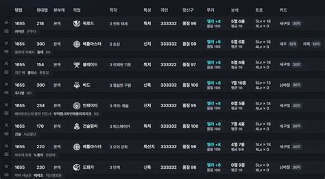 더쿠 카멘 스트리머 공대 정리