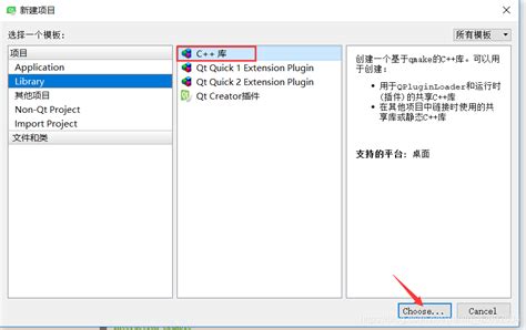 Qt 动态库的创建和使用wt如何定义一个有窗口的动态库 Csdn博客