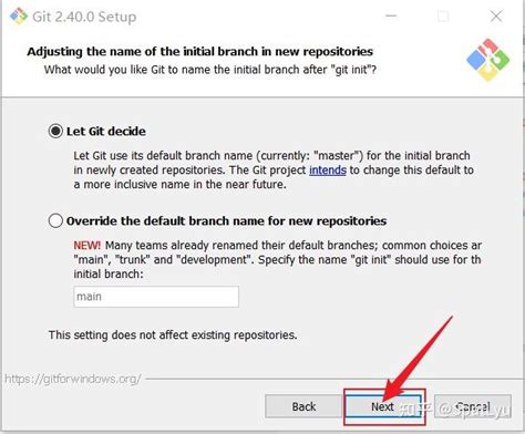 Windows Git 配置 知乎