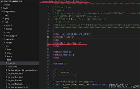 Esp32自定义lvgl中文字库esp Idf环境esp32中文字库 Csdn博客