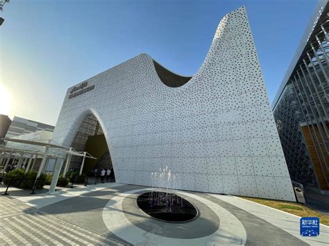 2020年迪拜世博会各国国家馆巡礼 搜狐大视野 搜狐新闻