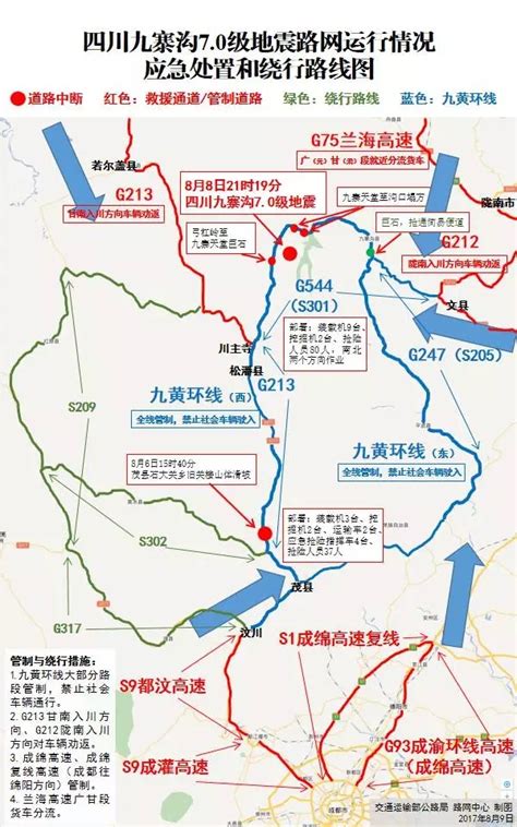 212国道地图 g212 省道 大山谷图库