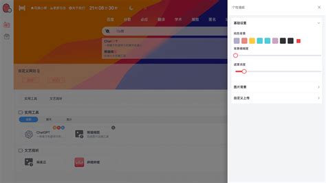 Github Huasenjio Huasen Portal Vue Js Huasenjio Compose