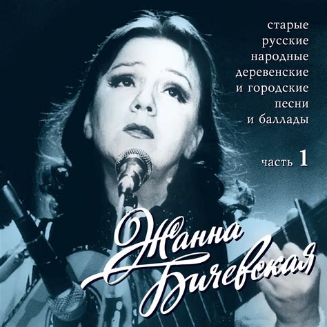 Русская Народная Песня Светит Месяц 53 фото