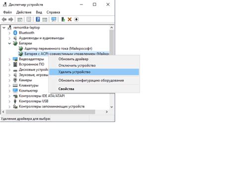 Пропал значок батареи на ноутбуке Windows 10 как включить добавить вернуть