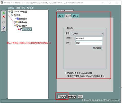 Windows本地 Oracle 11g安装完整教程内网环境安装oracle Csdn博客