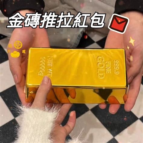 過年這一包最重要‼️分享4款特殊造型紅包袋🧧 包不夠大包沒關係 創意要足💯 扇子紅包、金磚紅包 大甲鎮瀾宮錢母紅包袋推薦💰 個人看板板