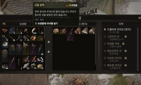 워테일즈 간단한 드롬바흐 무덤 퍼즐 공략 스포주의 Pc콘솔 게임 에펨코리아