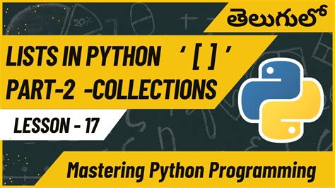 L 17 Lists In Python Part 2 Collections Master Python