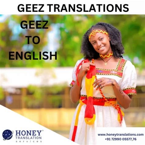 English To Geez Language Translation Services In Chennai Id 2855614118933