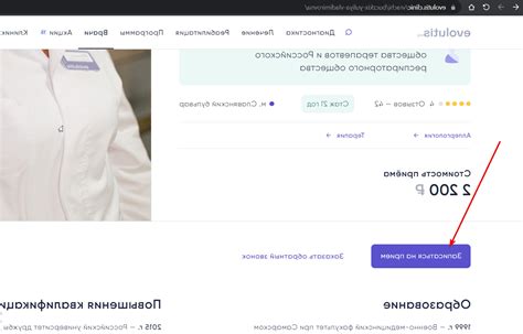 Comment Calculer La Rentabilité Dun Employé Passion Makeup