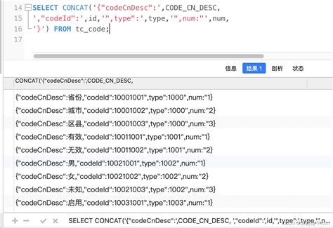 Mysql中 Concat拼接函数字符串与参数结合使用的实例mysql中concat函数中可以引用参数吗 Csdn博客
