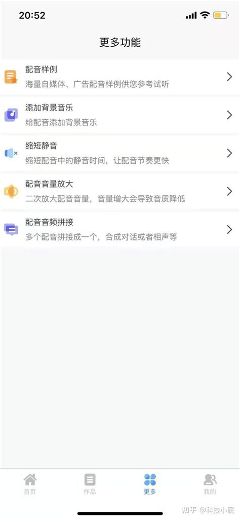 短视频推荐算法过程分享，论如何针对推荐算法来优化短视频内容 知乎