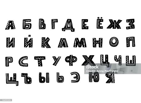 잉크 손으로 쓴 키릴 알파벳 대문자와 필기체 문자러시아어 소문자 문자 브러시 흰색 배경에 격리 벡터 러시아 글자에 대한 스톡
